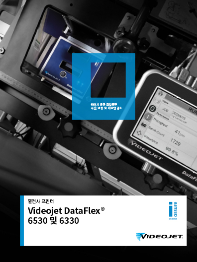 VJ6530 VJ6330 | Videojet DataFlex 6530 & 6330 | 비디오젯