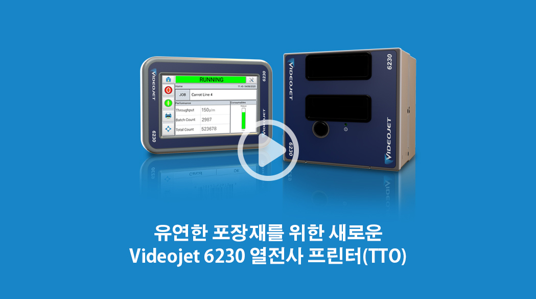 Videojet 6230 열전사 프린터 Hub | 비디오젯